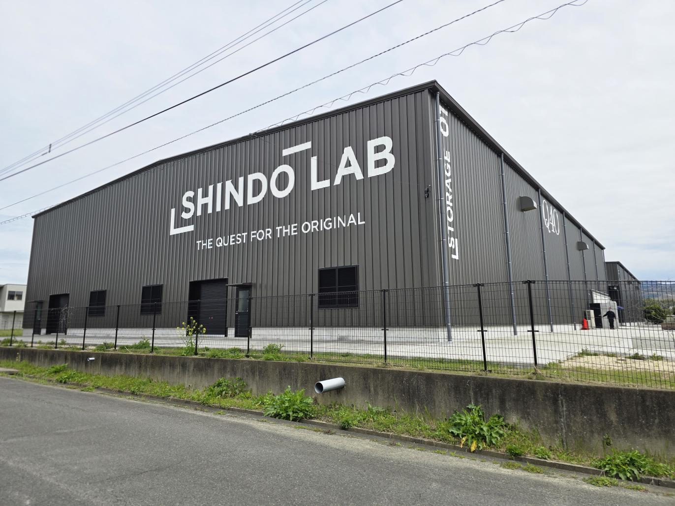 篠崎で味わうウイスキーと特別な体験！「SHINDO LAB」の見どころやアクセスなどもご紹介 | 旅の特集 | 【公式】福岡県の観光/旅行情報 ...
