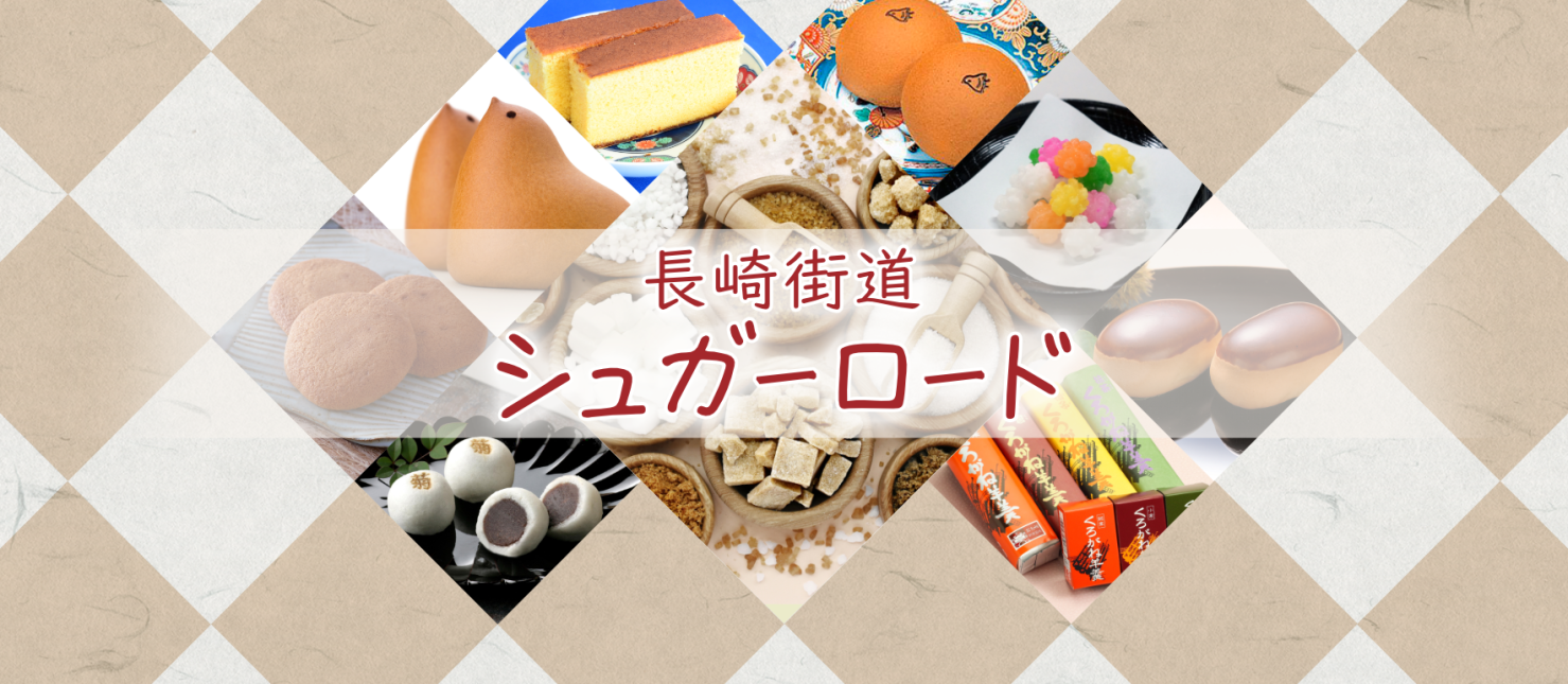 Sugar Road: tracing the history of famous Fukuoka sweets that developed ...
